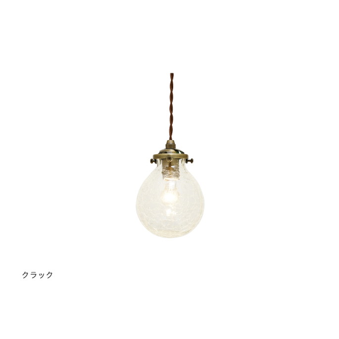 照明 マルヴェル ペンダントライト（電球なし） Marweles インターフォルム INTERFORM LT-9825 ライト 照明器具