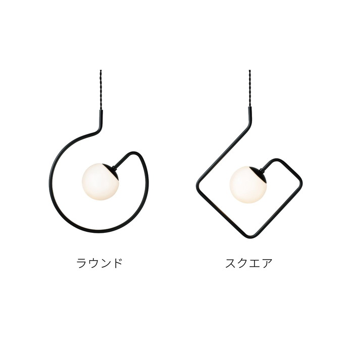 シュマン ペンダントライト（LED電球付き） INTERFORM Chemin 照明 ライト 照明器具 LT-4456 インターフォルムモノトーン シンプル モダン ガラス デザイナーズ家具 ...