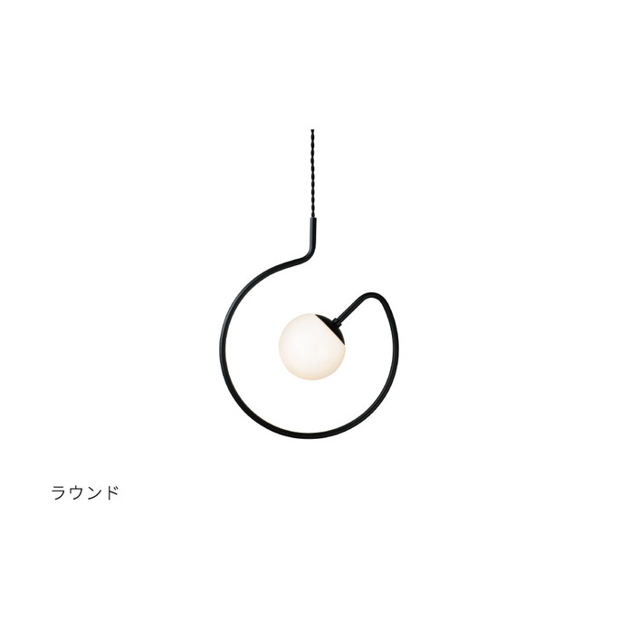 シュマン ペンダントライト（LED電球付き） INTERFORM Chemin 照明 ライト 照明器具 LT-4456 インターフォルムモノトーン シンプル モダン ガラス デザイナーズ家具 ...