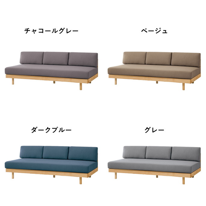 モーニングデイベッドソファ SIEVE Morning Daybed sofa ソファ 3人掛けソファ 家具 SVE-SF024 シーヴ リビング 温かみ デザイナーズ家具・デザイン家具専門店 ...