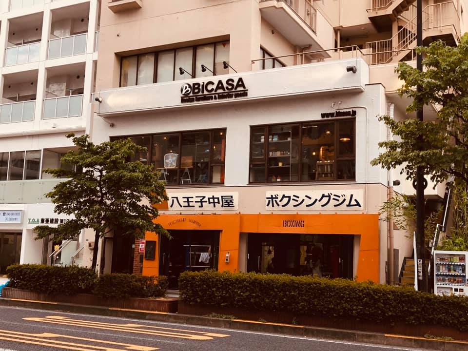 【動画】BICASA八王子本店への行き方 – Interior shop BICASA